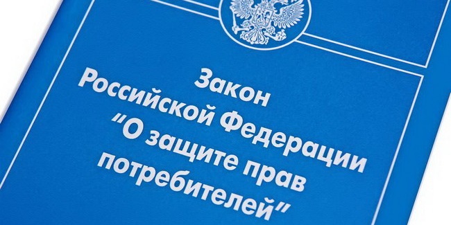 С новосибирской компании взыскали 83 тысячи за навязывание дополнительных услуг клиенту из Омска